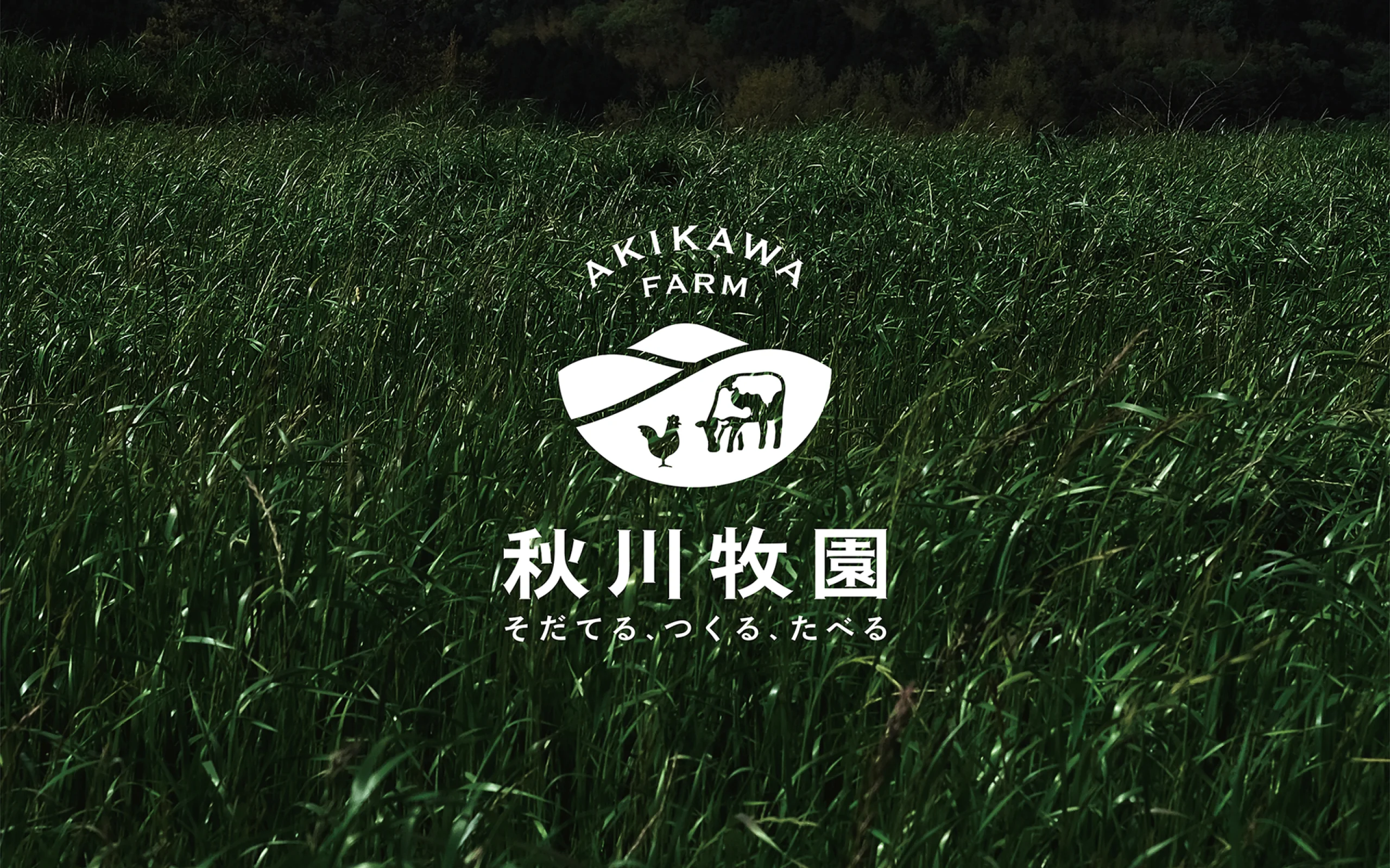 Akikawa Farm｜NOSIGNER